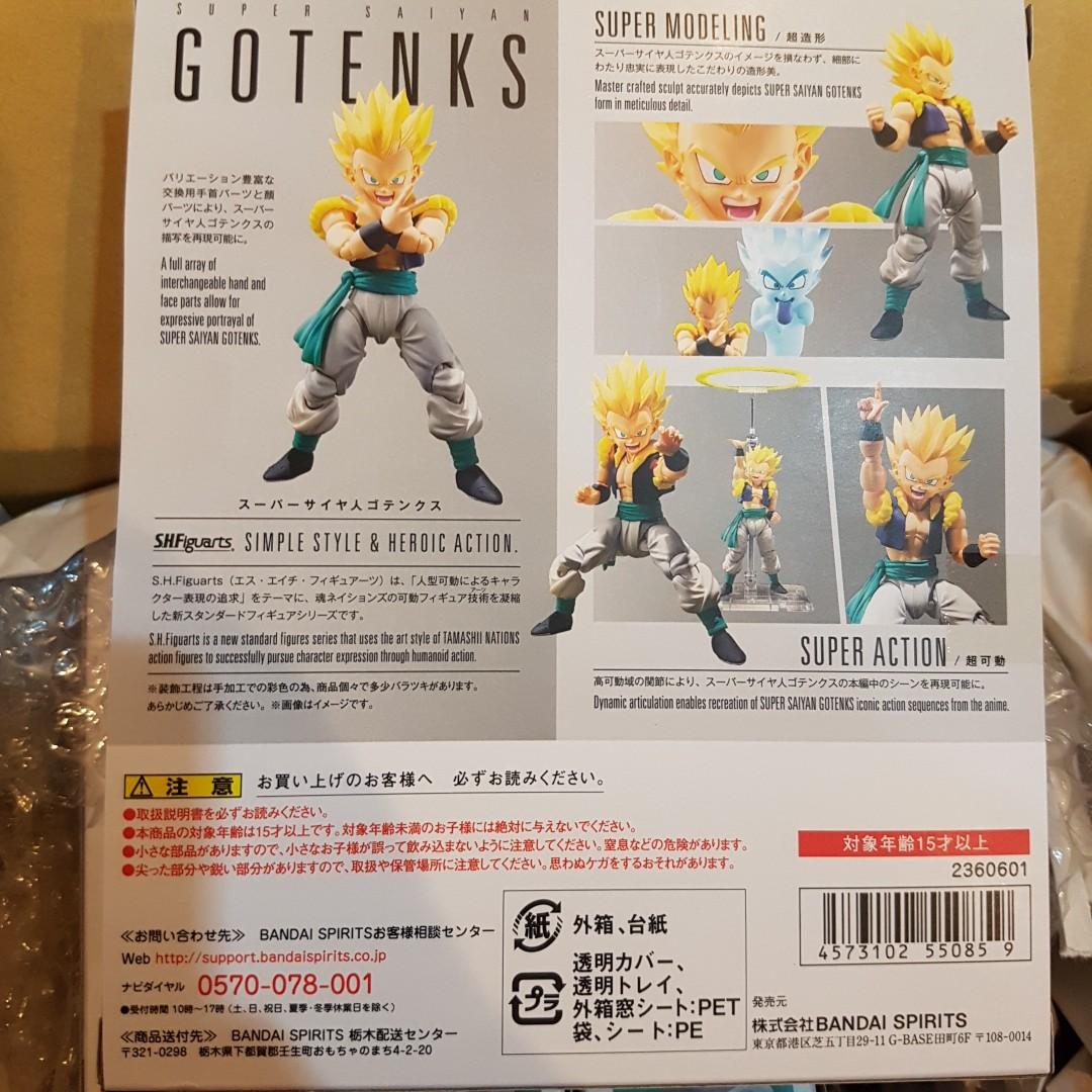 Shf gotenks dragon ball z LAST PIECE, Hobbies & Toys, Toys & Games on ...