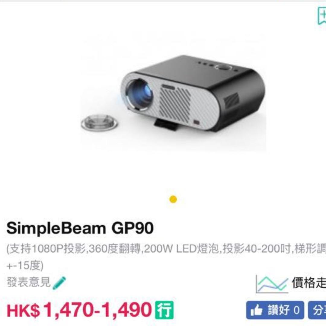 SimpleBeamer GP90 HD projector 高清投影機 投影儀 (1280 x 800)HDMI USB 打機 ...