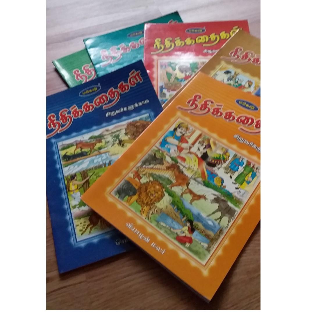 Tamil storybooks, Hobbies & Toys, Books & Magazines, Fiction & Non-Fiction on Carousell