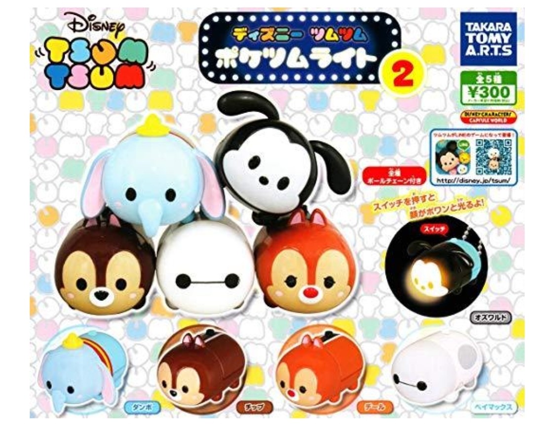 Tsum tsum light keychain, Hobbies & Toys, Toys & Games on Carousell