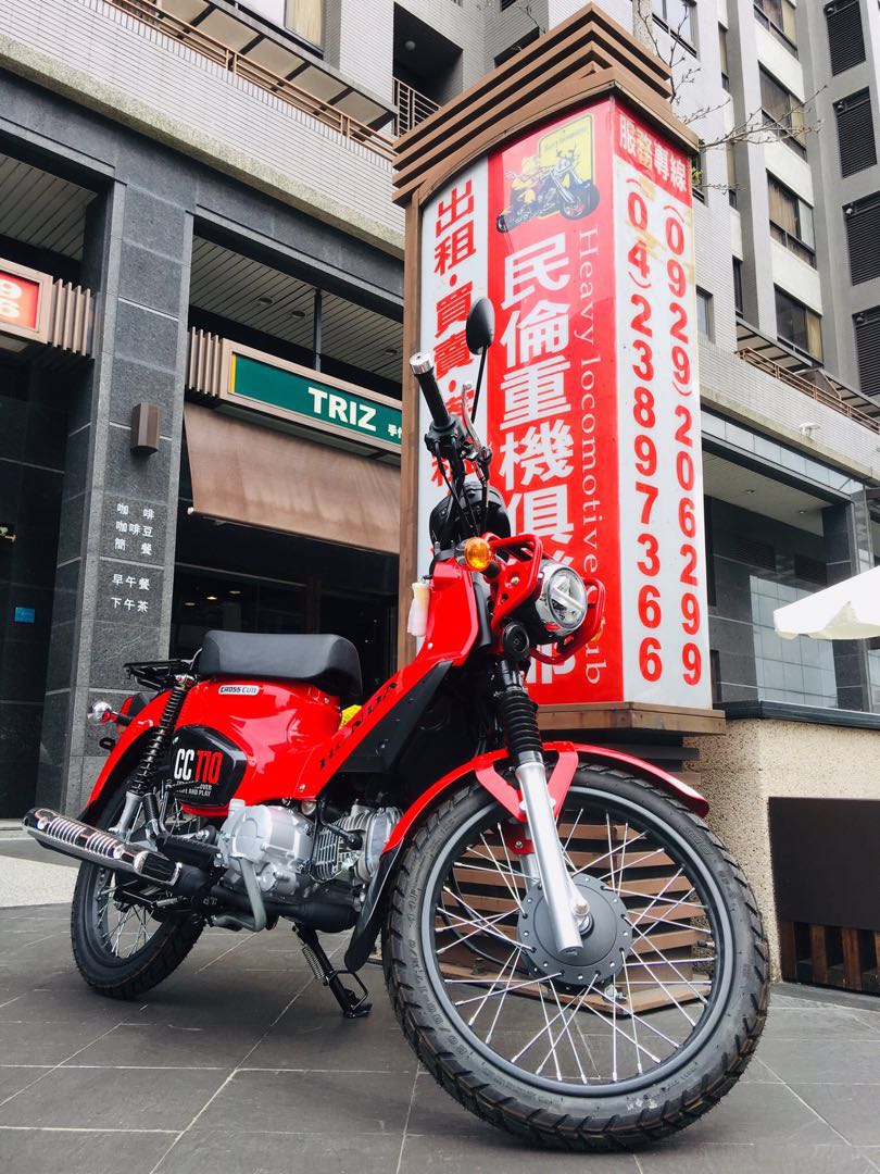 售：全新2018年 HONDA Cross Cub CC110(日規版), 機車, 重機在旋轉拍賣
