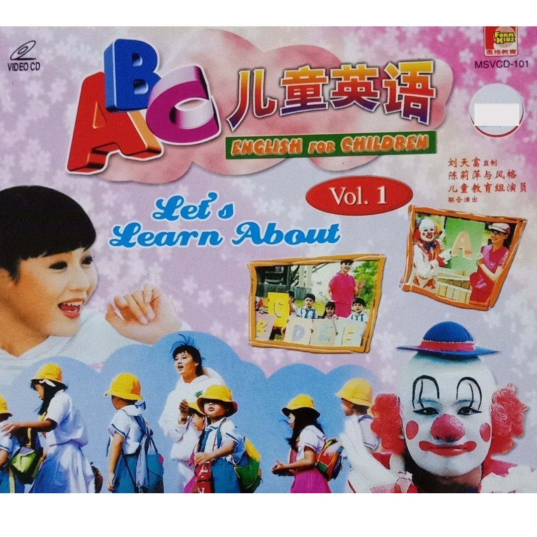 ABC English For Children 儿童英语 Vol.1 VCD, Hobbies & Toys, Music & Media, CDs & DVDs on Carousell