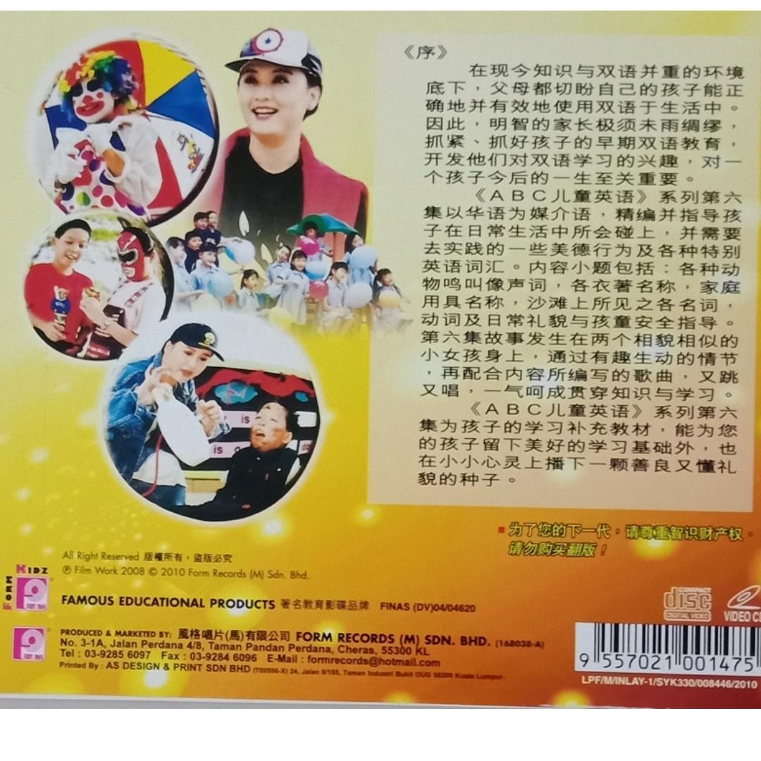 ABC English For Children 儿童英语 Vol.6 VCD, Hobbies & Toys, Music & Media ...