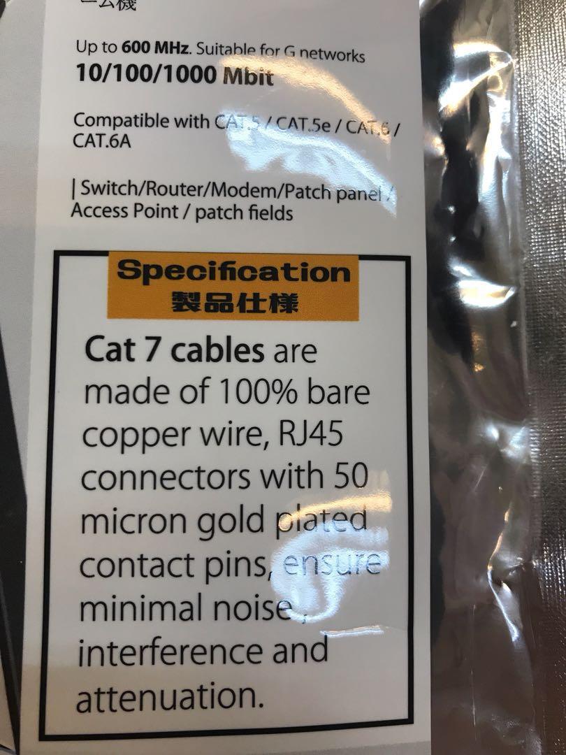BN super V Cat 7 Network Flat slim Ethernet Patch Cable (pls read ...