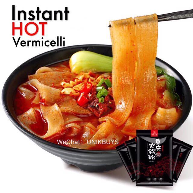 Lazy instant hot wide vermicelli instant spicy glass noodles hot pot ...