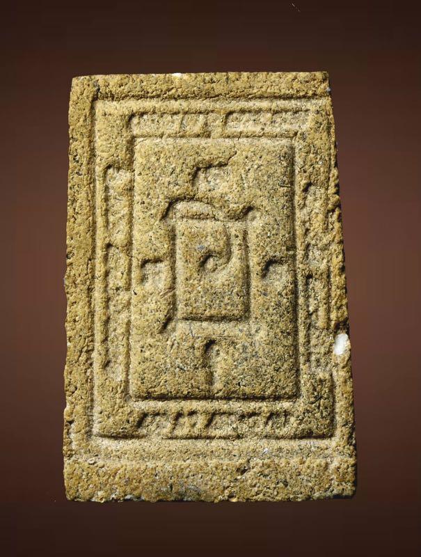 Lp Daeng 2513 Somdej, Hobbies & Toys, Memorabilia & Collectibles ...