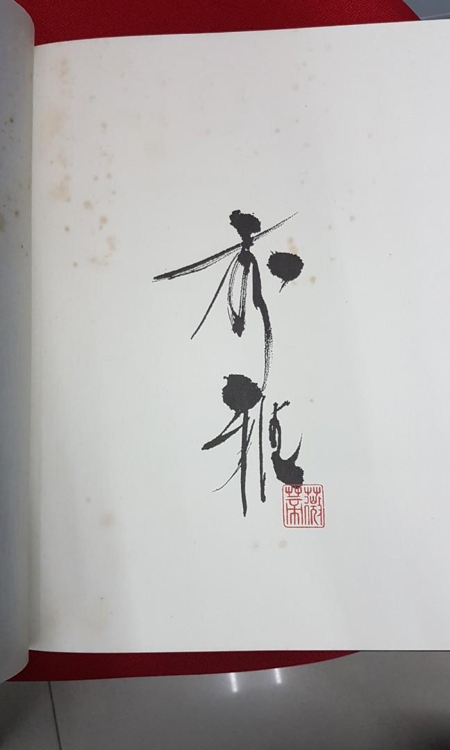 写真集 Dewi Fujin根本七保子, Hobbies & Toys, Memorabilia & Collectibles ...