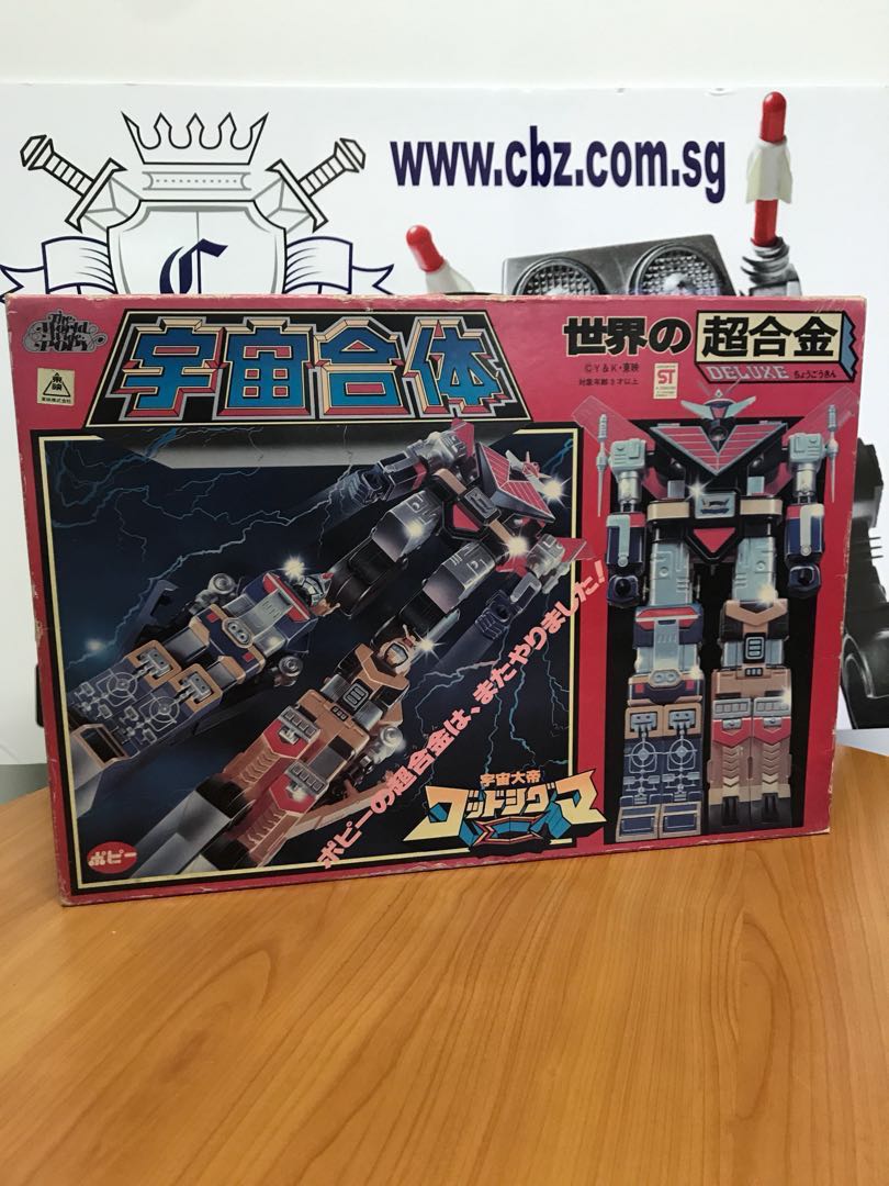 Popy Bandai god siguma god sigma, Hobbies & Toys, Toys & Games on Carousell