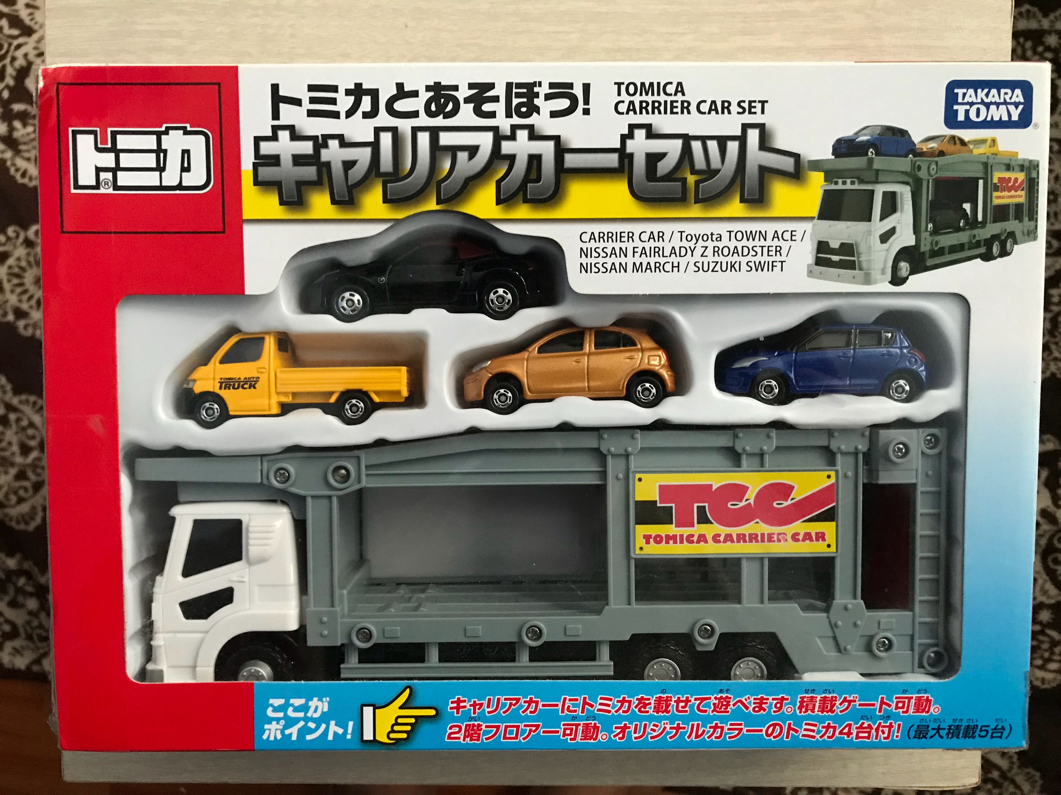 Tomica Car Set