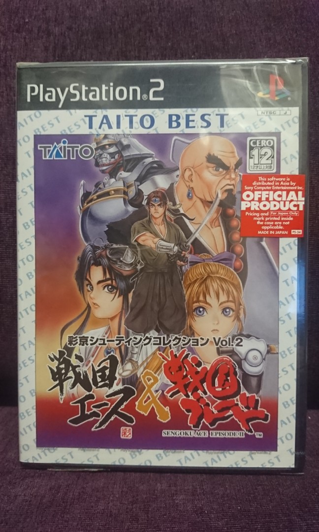 全新 Ps2 彩京 shooting collection Vol.2, 電子遊戲, 遊戲機配件, 遊戲禮物卡及帳戶 - Carousell