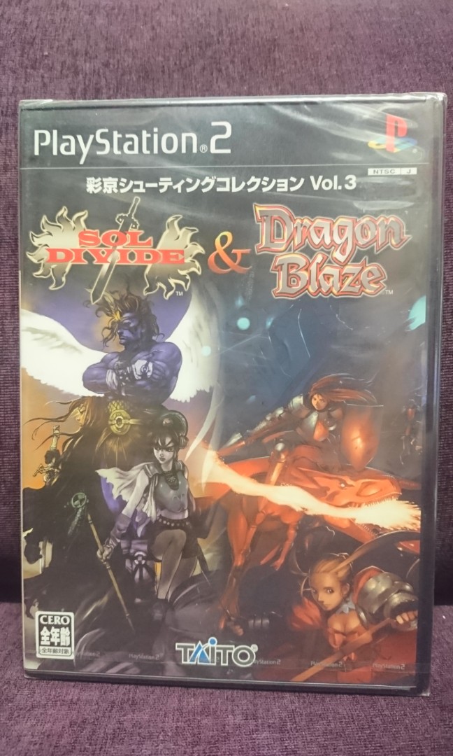 全新 Ps2 彩京 shooting collection Vol.3, 遊戲機, 遊戲機裝飾配件, 遊戲禮物卡及帳戶 - Carousell