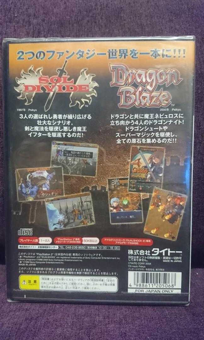 全新 Ps2 彩京 shooting collection Vol.3, 遊戲機, 遊戲機裝飾配件, 遊戲禮物卡及帳戶 - Carousell