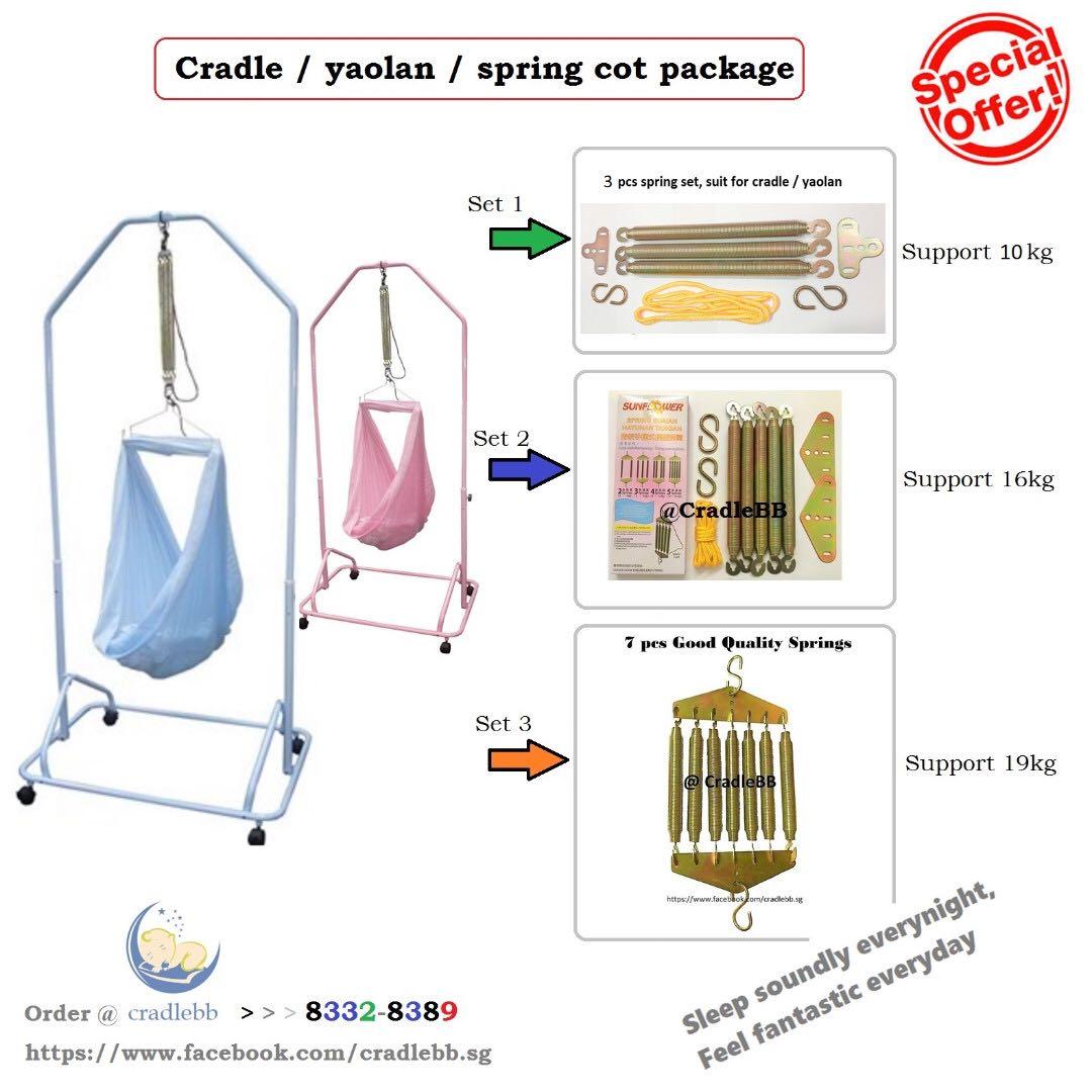 cradle springs, Babies & Kids, Baby Nursery & Kids Furniture, Cots ...