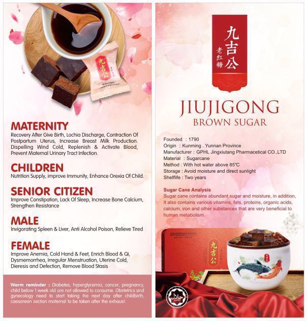 Jiu Ji Gong Ancient Brown Sugar（九吉公红糖）, Everything Else on Carousell