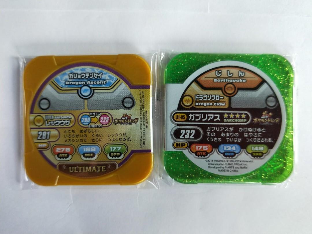 Pokemon tretta - U1 Ultimate Ray and U1 Master Garchomp, Video Gaming ...