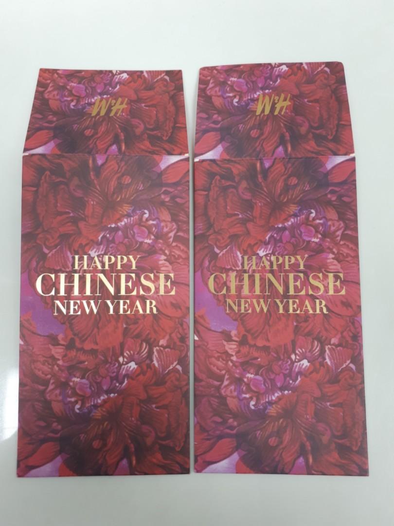 Angpao red packet sampul duit raya cny H&M, Hobbies & Toys ...
