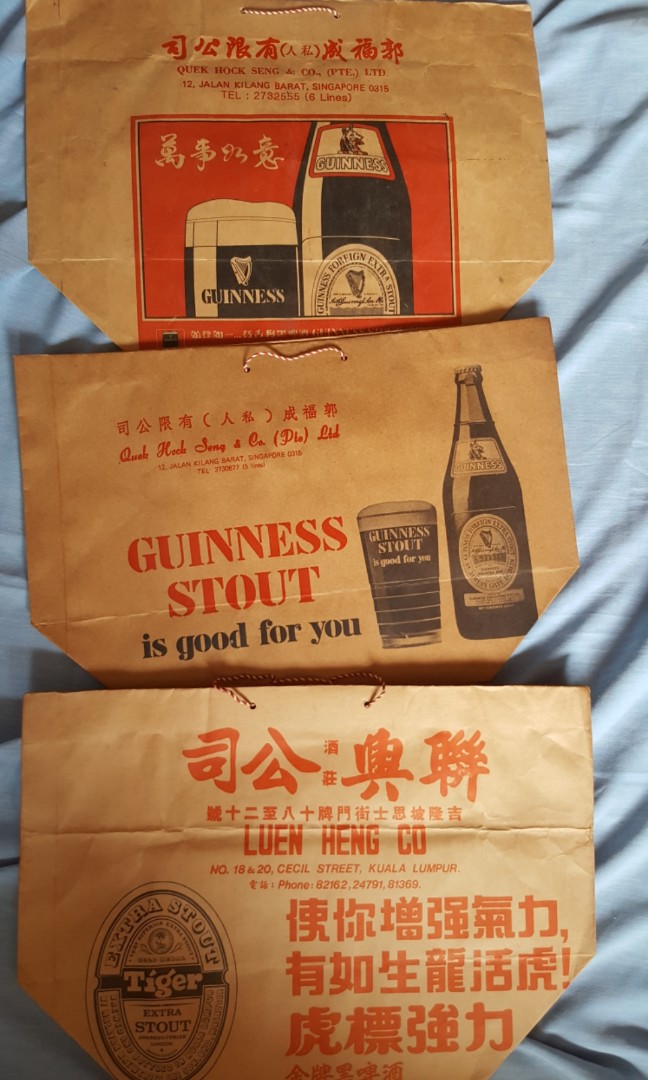 Vintage Guinness Stout & Tiger Extra Stout Paper Bag, Hobbies & Toys ...