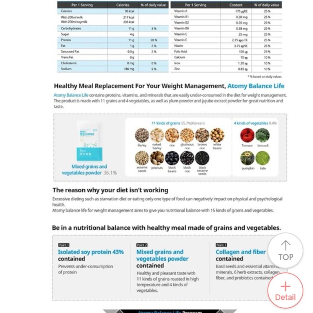 atomy balance life diet lost gain maintain body weight from korea ...