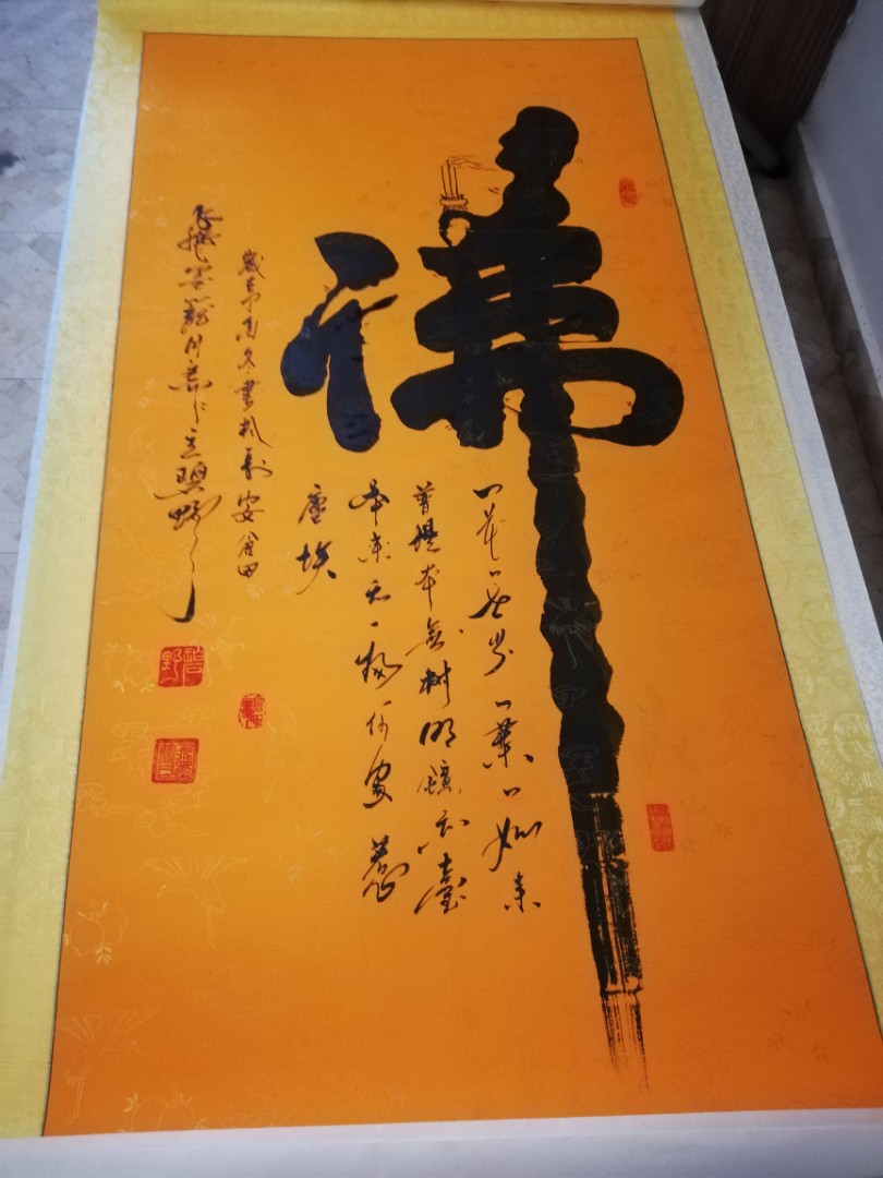 calligraphy, Hobbies & Toys, Stationery & Craft, Art & Prints on Carousell