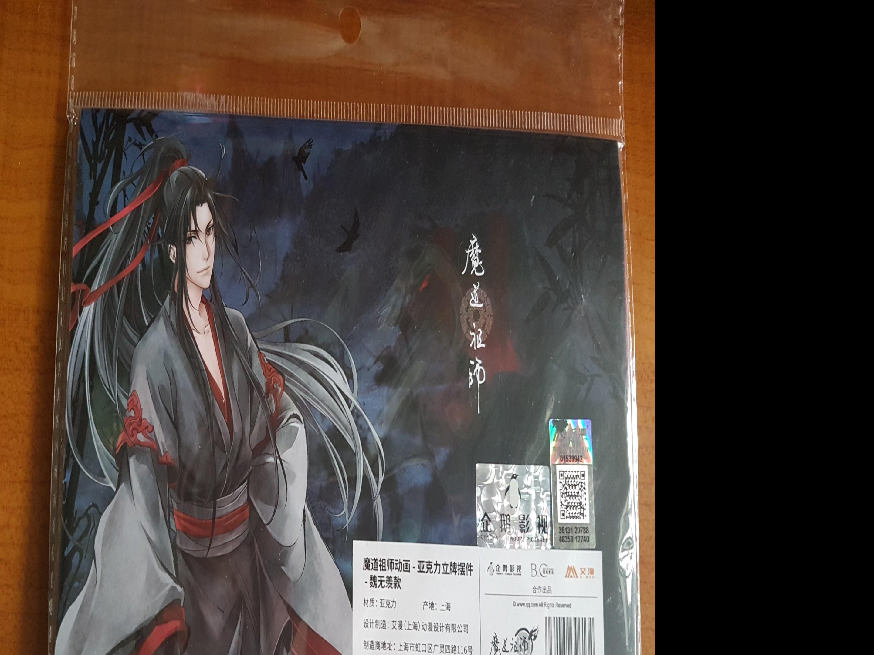 [Sold] Chibi Wei WuXian stand Yiling Patriarch, Everything Else on ...