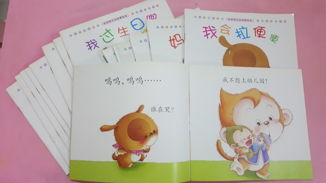 Chinese Children Books (total 14 copies), Hobbies & Toys, Books ...