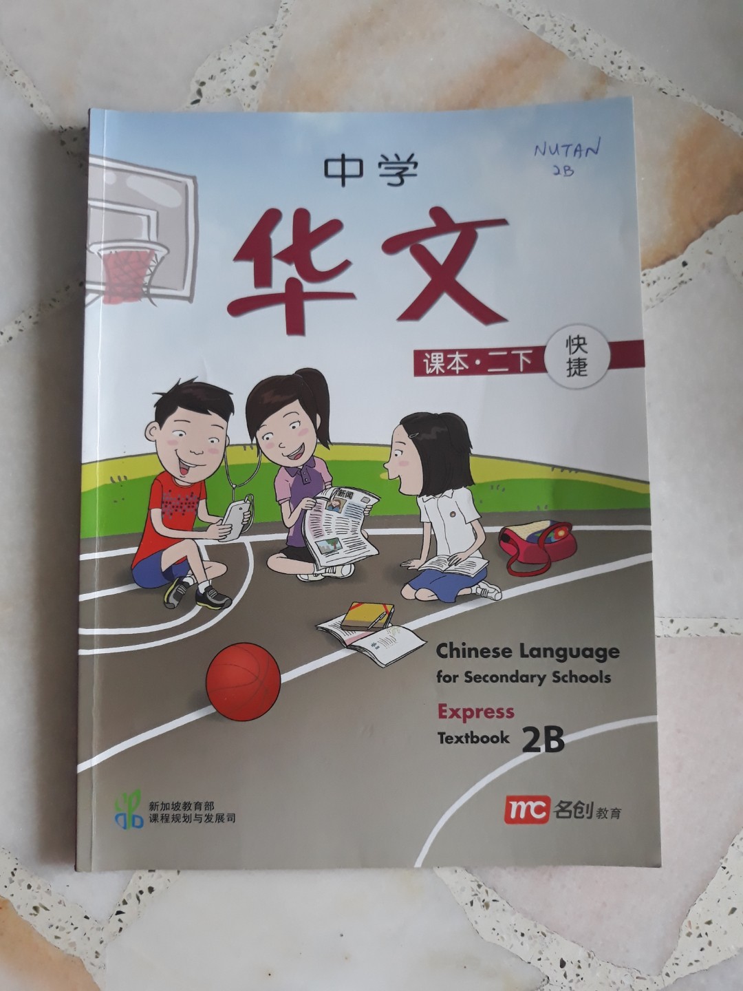 Chinese Textbook 2B, Hobbies & Toys, Books & Magazines, Textbooks on ...
