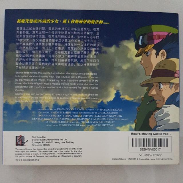 Howl's Moving Castle VCD, Hobbies & Toys, Music & Media, CDs & DVDs on ...