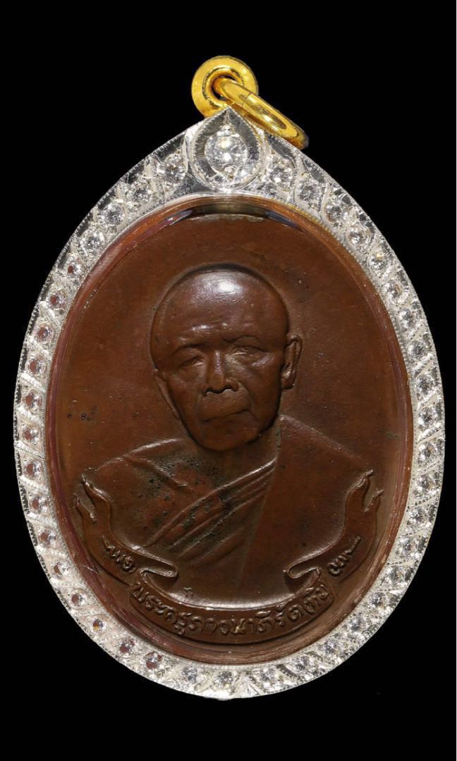 Lp Tim 2518, Everything Else on Carousell