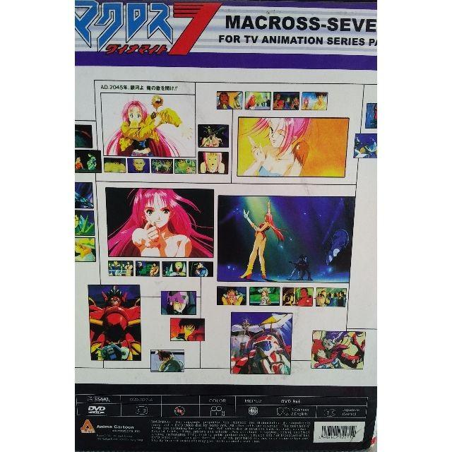 Macross 7 DVD Box Set (6 discs, Original Jap version), TV & Home ...
