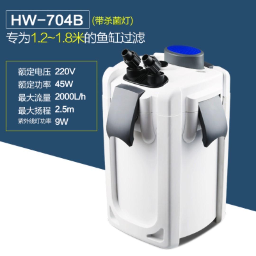 SALES!!! Sunsun HW-704B Canister with UV Light Filter for Aquarium Fish ...