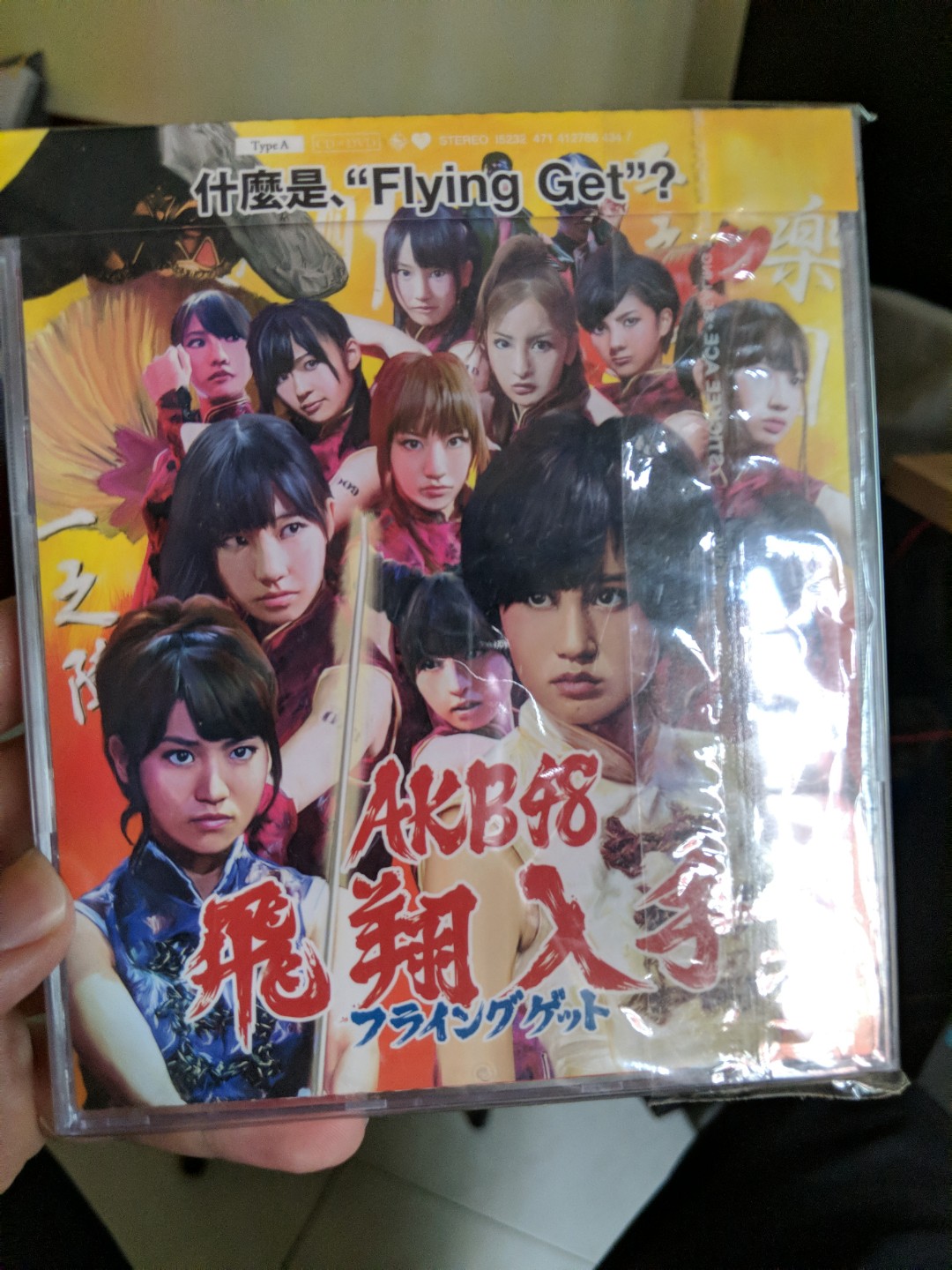 AKB48 flying get single CD/DVD, Hobbies & Toys, Music & Media, CDs ...