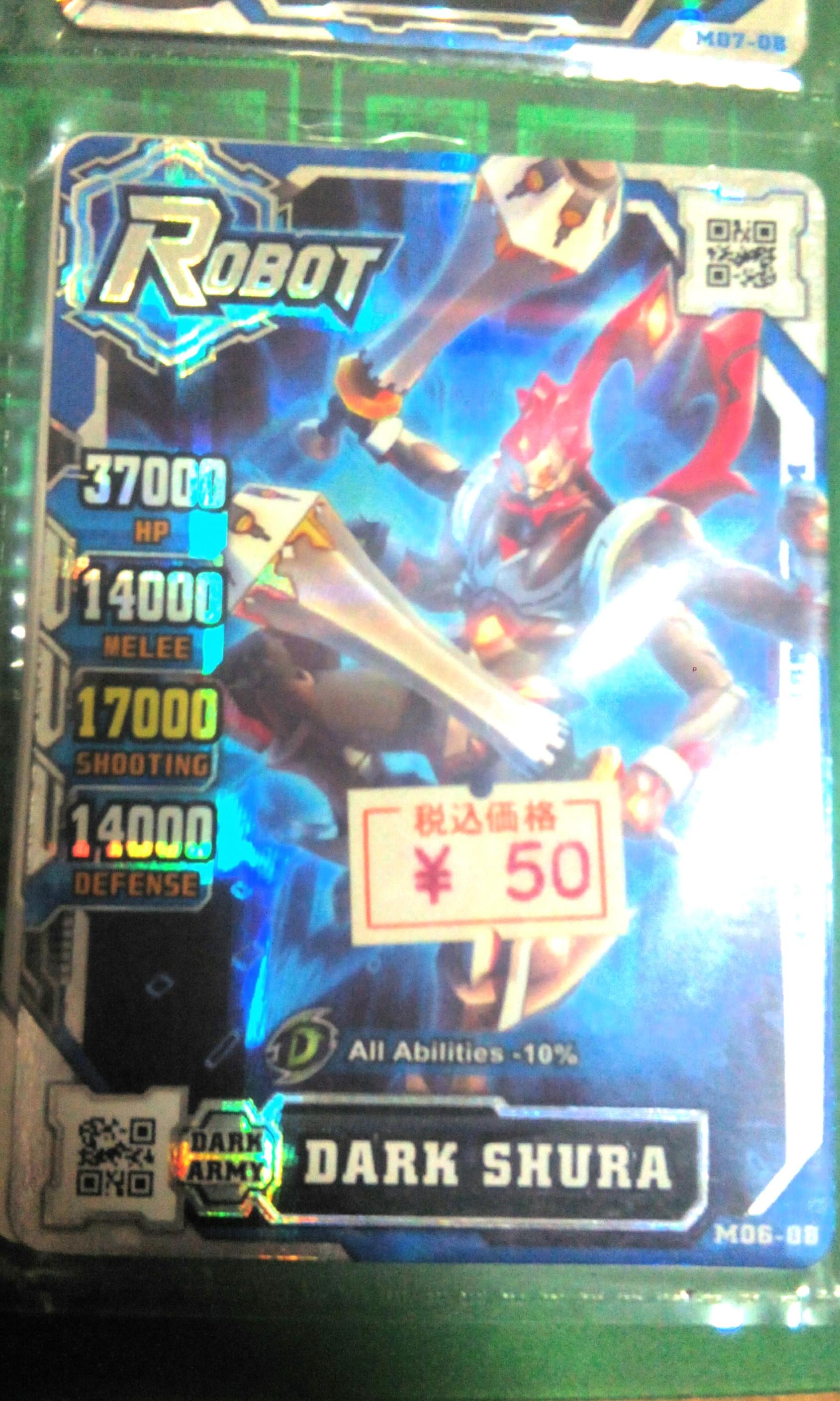 Dark Shura Silver Card Hero Of Robots, Hobbies & Toys, Collectibles ...
