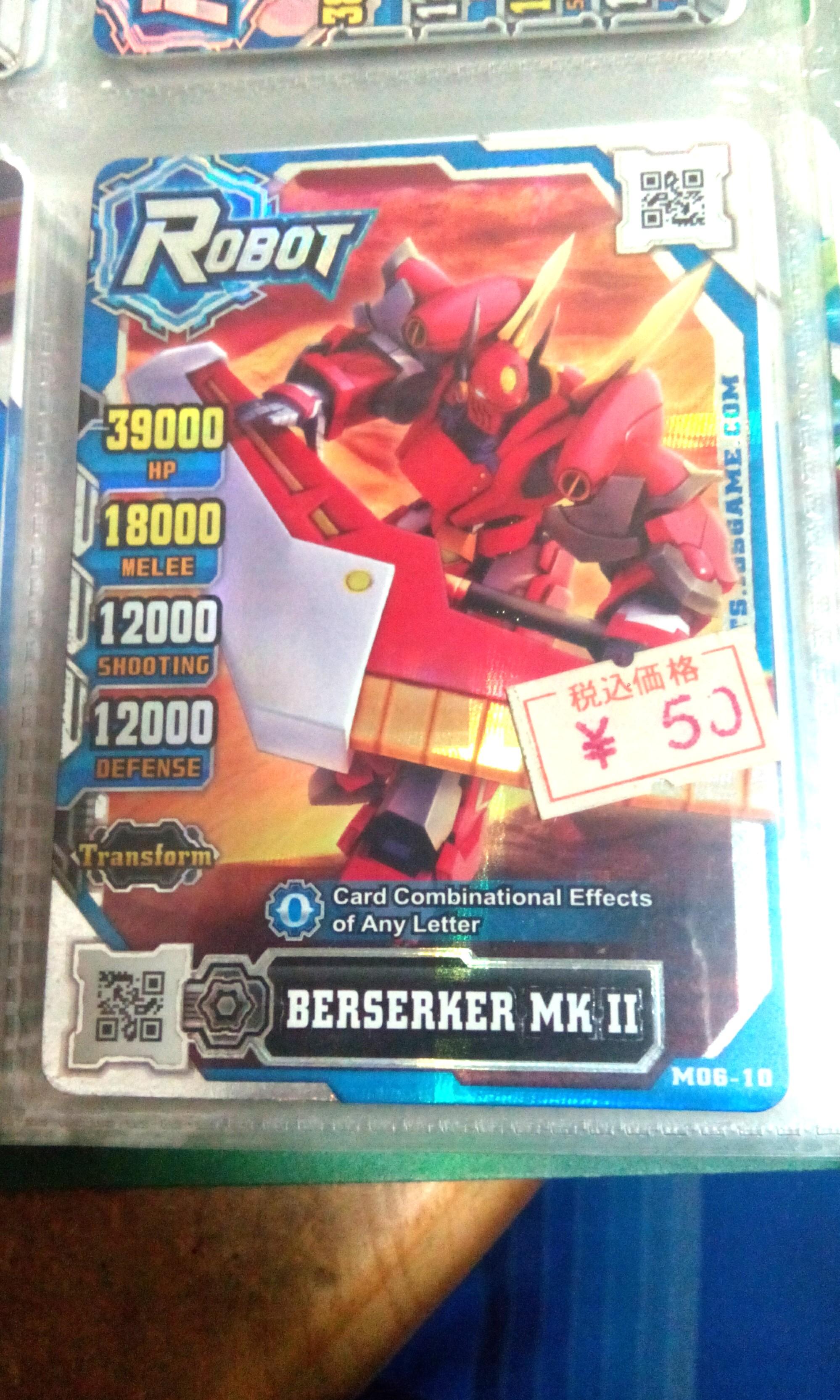 Berserker MkII Silver Card Hero Of Robots, Hobbies & Toys, Collectibles ...