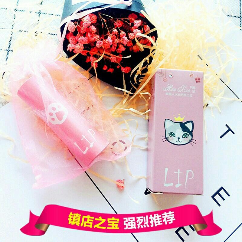 Han Xin Cat Lipstick, Beauty & Personal Care, Face, Makeup on Carousell