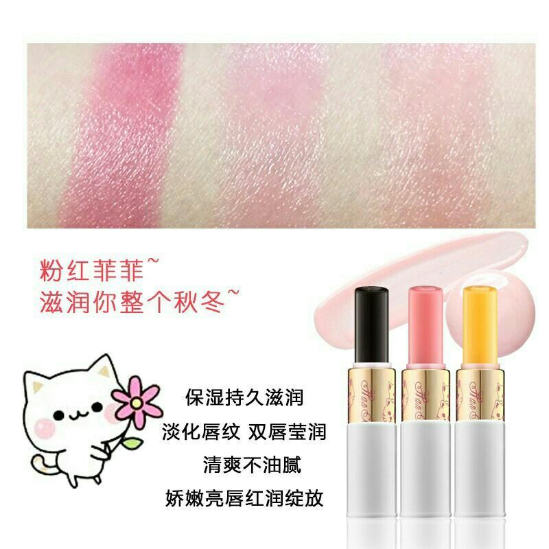 Han Xin Cat Lipstick, Beauty & Personal Care, Face, Makeup on Carousell