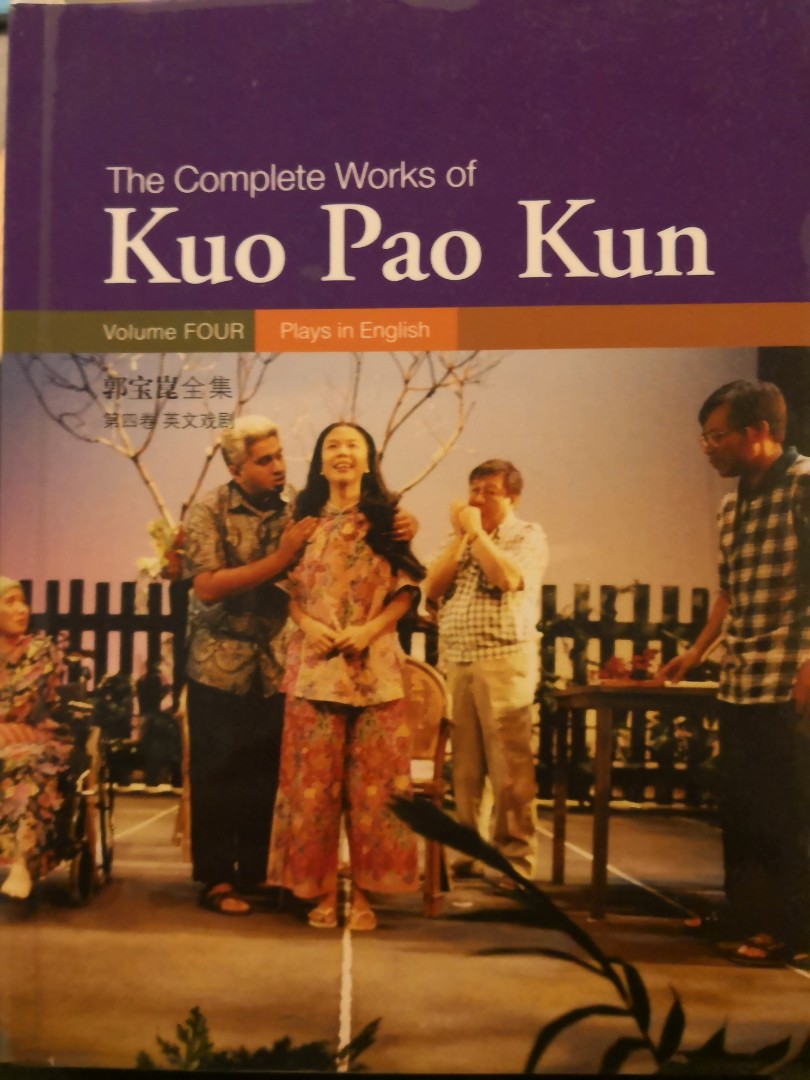 The complete works of Kuo Pao Kun - Vol4, Hobbies & Toys, Books ...