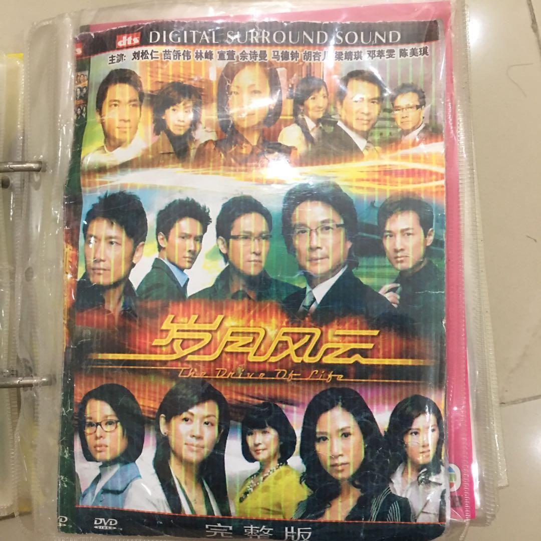 TVB Drama (2000s), Hobbies & Toys, Music & Media, CDs & DVDs on Carousell