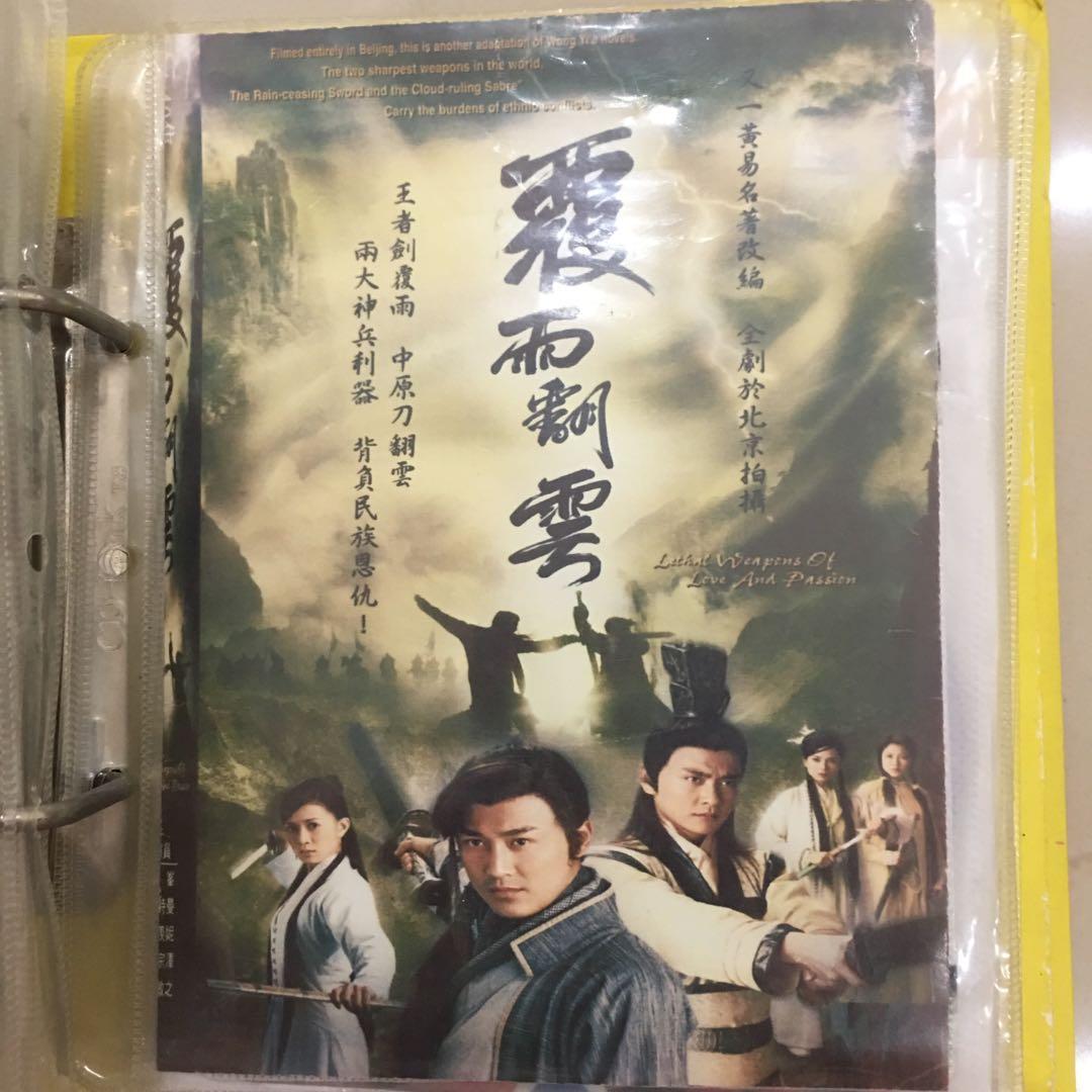 TVB Drama (2000s), Hobbies & Toys, Music & Media, CDs & DVDs on Carousell