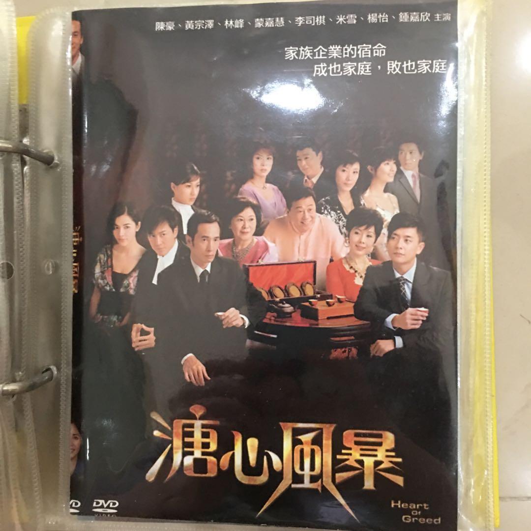 TVB Drama (2000s), Hobbies & Toys, Music & Media, CDs & DVDs on Carousell