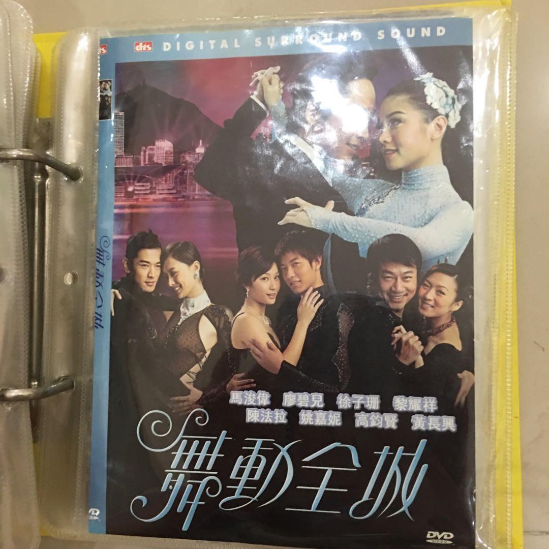 TVB Drama (2000s), Hobbies & Toys, Music & Media, CDs & DVDs on Carousell