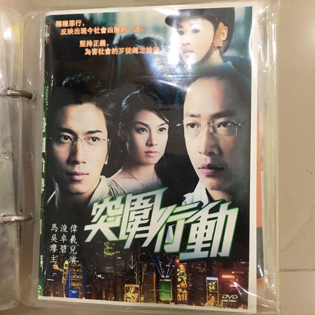 TVB Drama (2000s), Hobbies & Toys, Music & Media, CDs & DVDs on Carousell