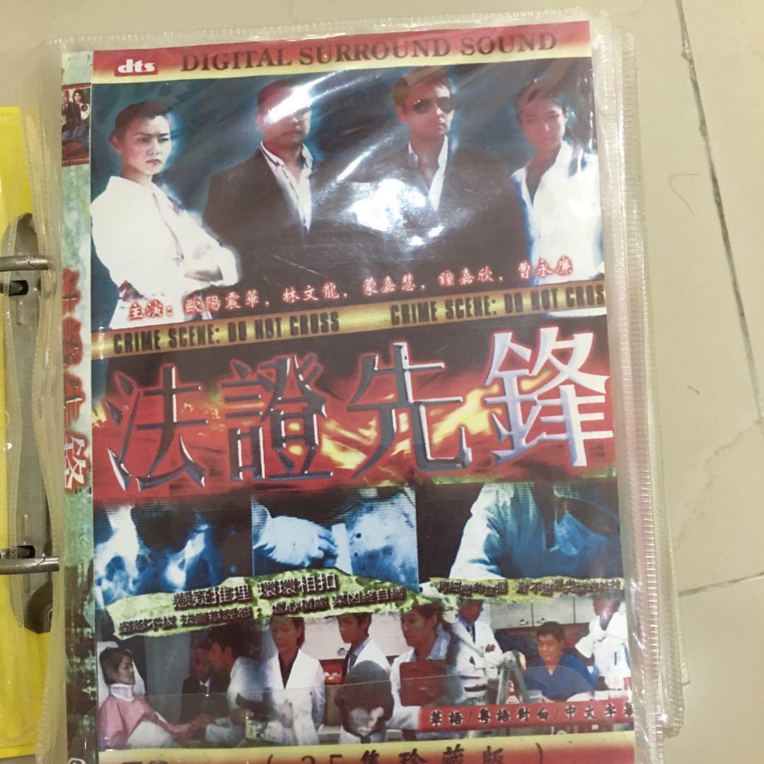 TVB Drama (2000s), Hobbies & Toys, Music & Media, CDs & DVDs on Carousell