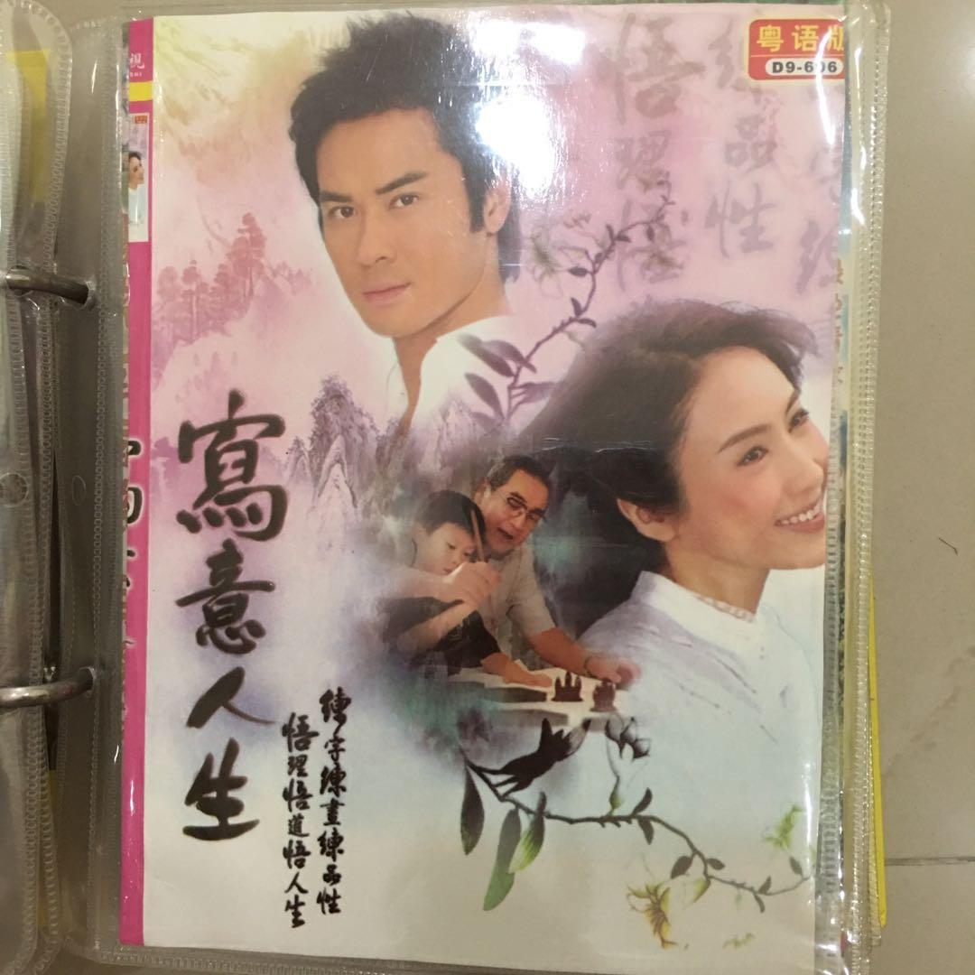 TVB Drama (2000s), Hobbies & Toys, Music & Media, CDs & DVDs on Carousell