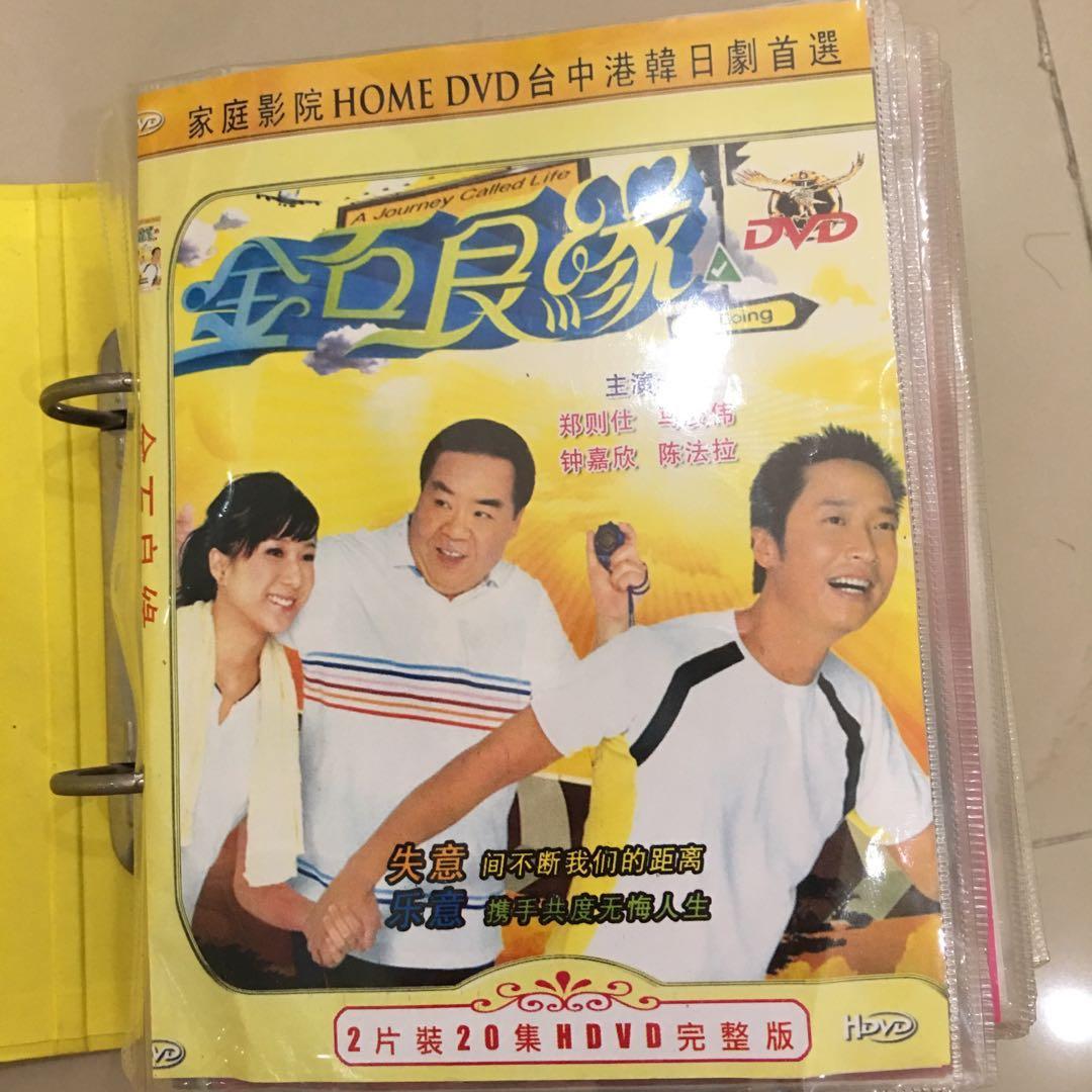 TVB Drama (2000s), Hobbies & Toys, Music & Media, CDs & DVDs on Carousell
