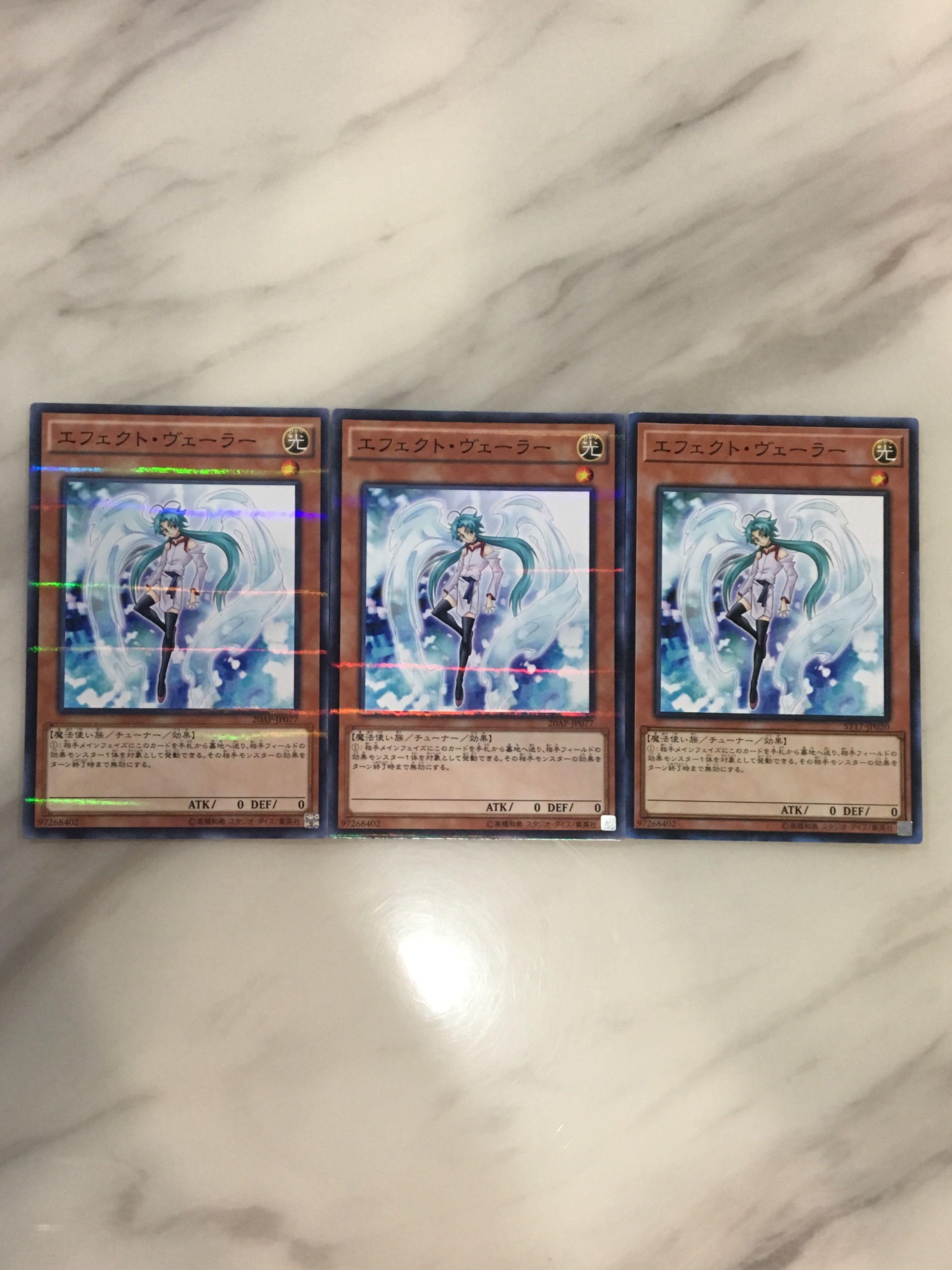 Yugioh OCG Effect Veiler Playset!, Hobbies & Toys, Toys & Games on Carousell