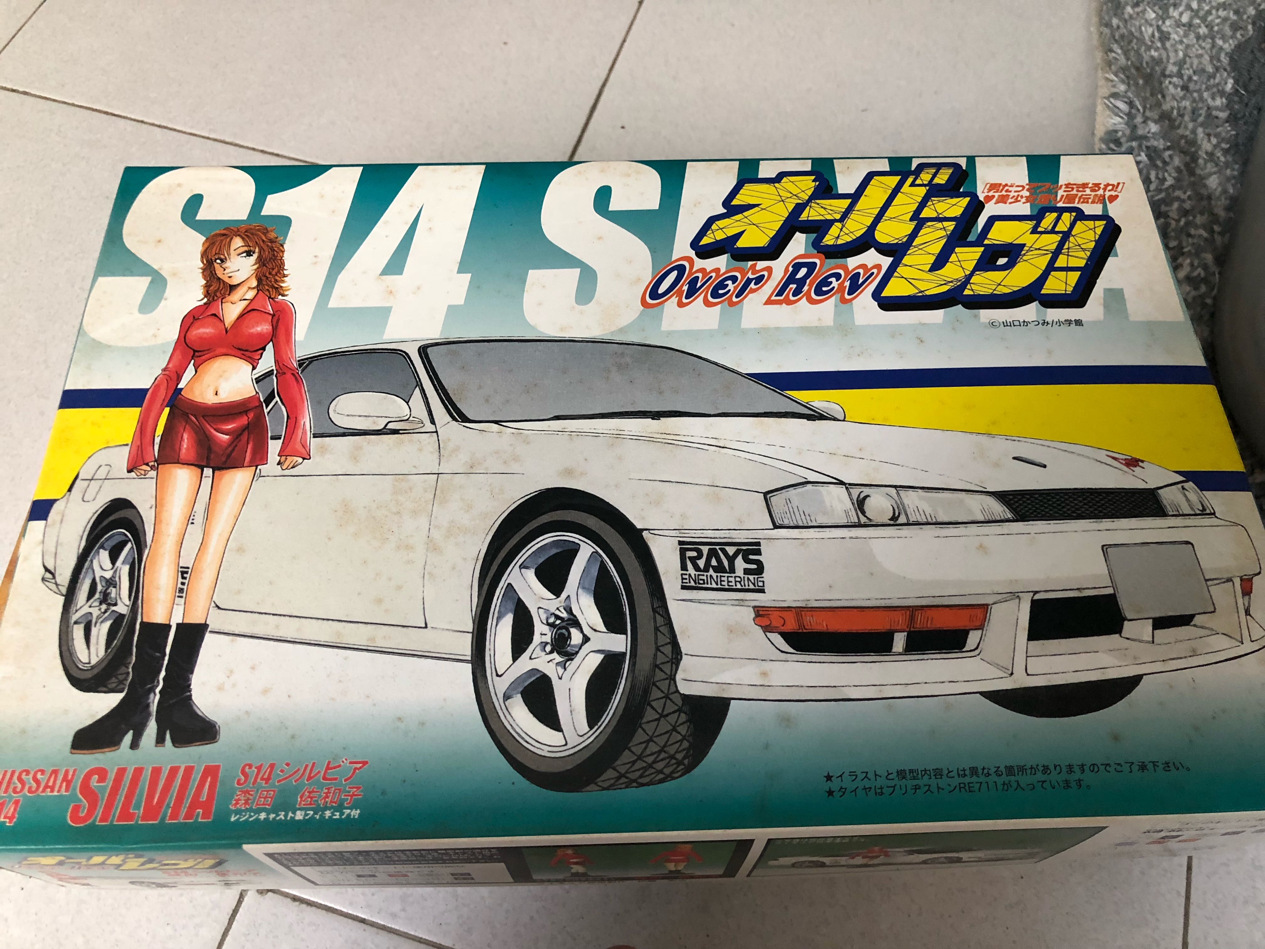 1/24 fujimi Nissan Silvia s14, Hobbies & Toys, Toys & Games on Carousell