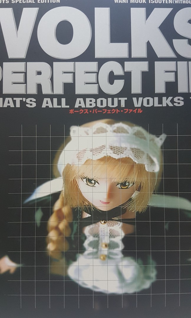 ( 書刊 ) GK - VOLKS PERFECT FILE 1999, 書籍、休閒與玩具, 書本及雜誌, 漫畫在旋轉拍賣