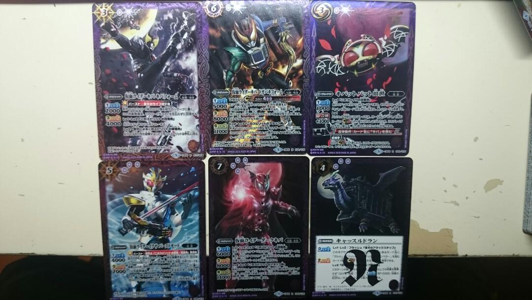 CB04 CB06 幪面超人 bs card, 興趣及遊戲, 收藏品及紀念品, 明星周邊 - Carousell