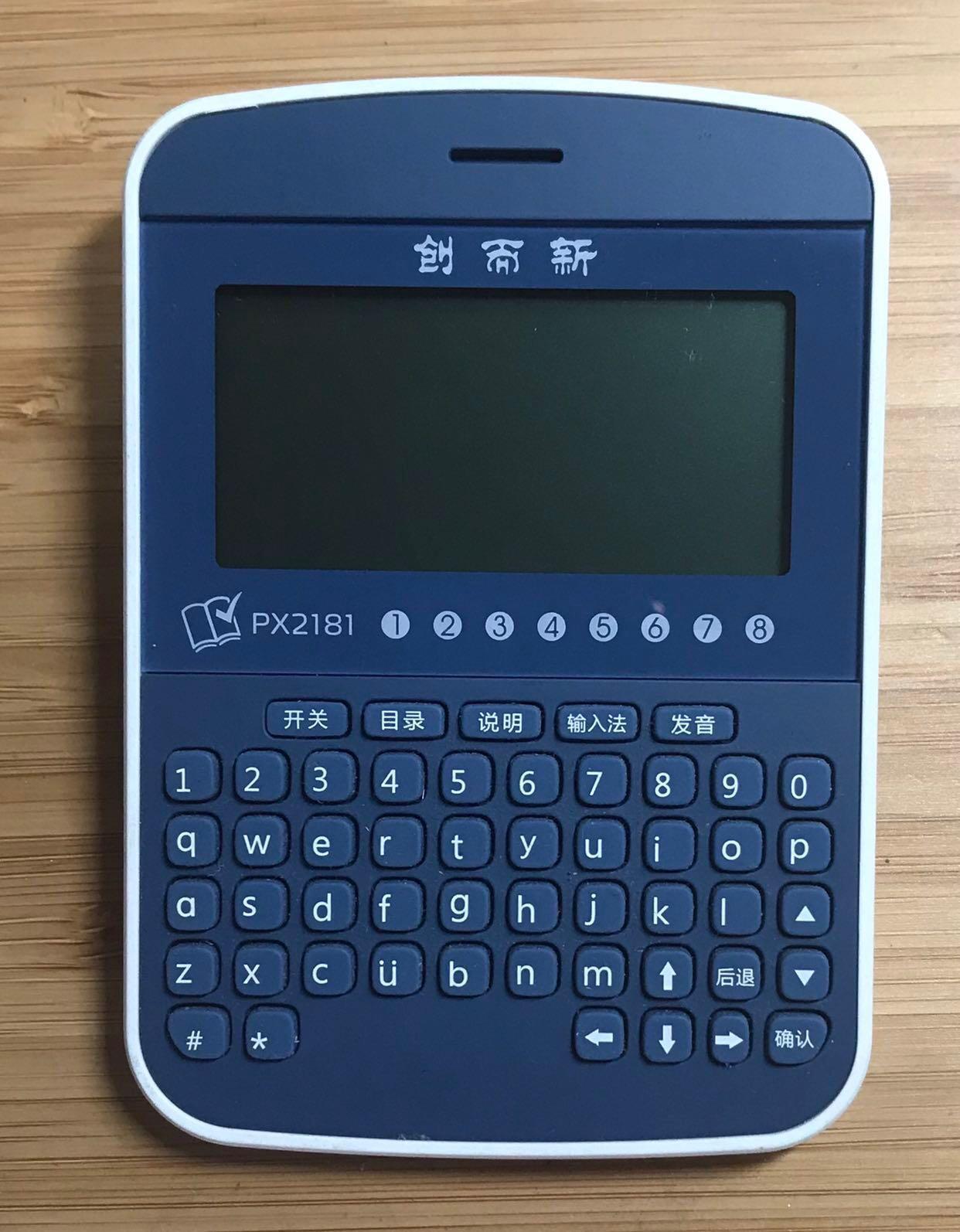 Creative Hansvision Chinese edictionary PX2181 + warranty , Mobile ...