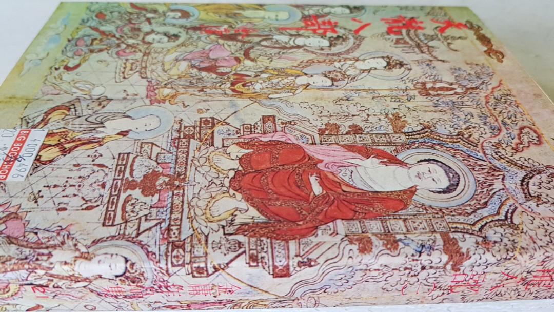 天龙八部 Demi-Gods and Semi-Devils is a wuxia novel by Jin Yong., Hobbies & Toys, Books & Magazines ...